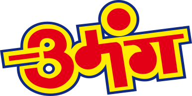 PREM SOAP INDUSTRIES – Serving Quality Building Trust