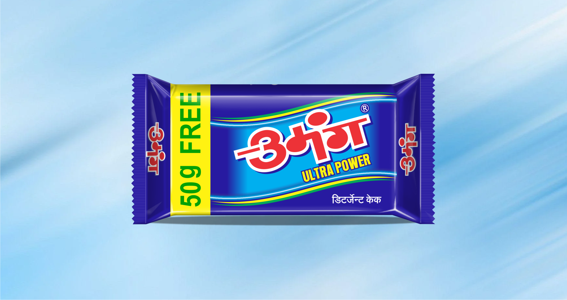 Umang – PREM SOAP INDUSTRIES
